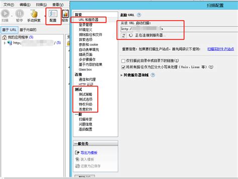 web安全漏洞与防范小记 csdn博客