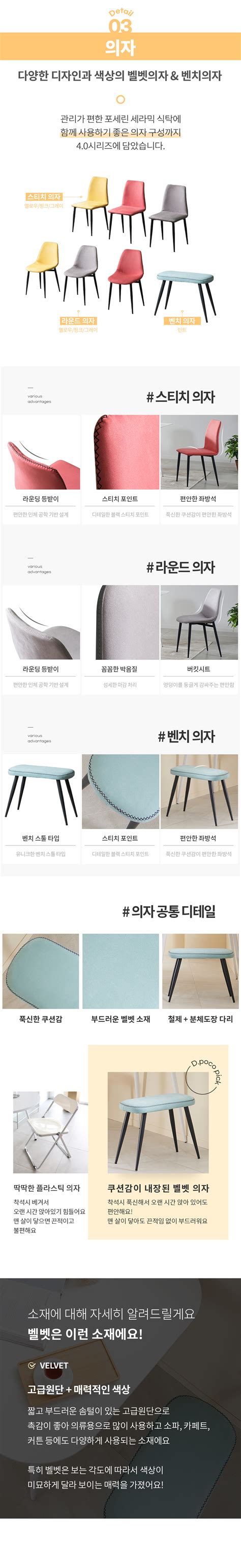 세라믹 2인용 식탁 테이블 반원형 사각형 원형 코너형 한샘몰