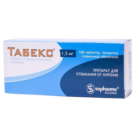 Табекс таблетки 1,5 мг 100 шт., цены от 1499 ₽, купить в Москве | Мегаптека