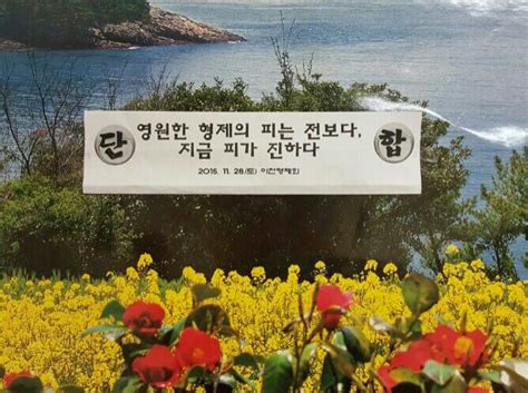 형제회 BAND