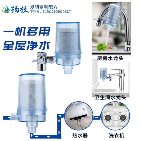 高档头净水器厨房家用直饮去除d余款水氯浅蓝透明垢净奢华 南晴百货企业店