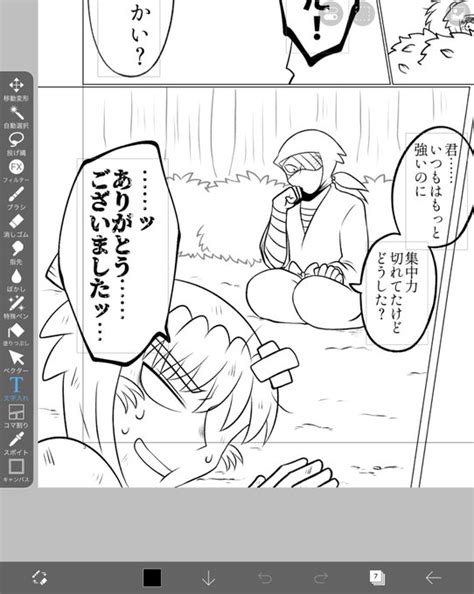 美少女アニメを見て連休が終わりそうですがちゃんと原稿はやっているんだとい めりぽん さんのマンガ ツイコミ仮