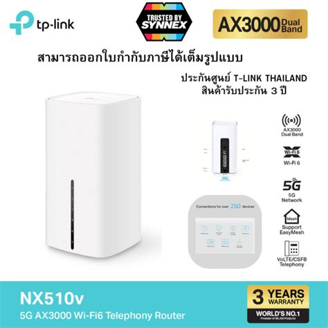 TP Link NX v ใหม เราเตอรใสซม G AX Wi Fi Telephony Router