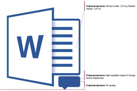 Как в Ворде вставить примечание подробная инструкция
