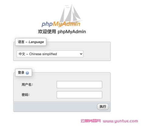 宝塔面板phpmyadmin打不开，连接出现500错误的解决方法 云服务器网