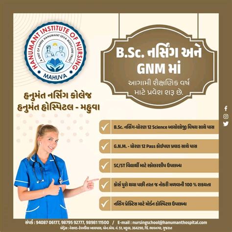 Pidilite Csr On Linkedin Csr Pidilite Healthinitiative Educationinitiative Bscnursing Gnm Pidilite Csr On Linkedin Csr Pidilite Healthinitiative Educationinitiative Bscnursing Gnm