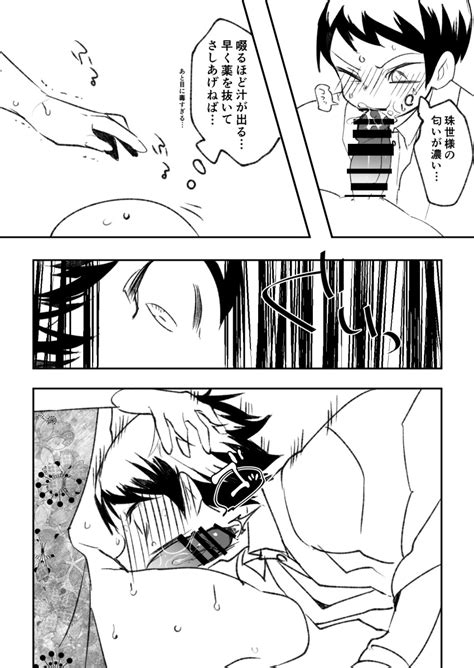 Rule 34 1boy 1futa 2019 Big Penis Bottomless Clothed Clothing Comic