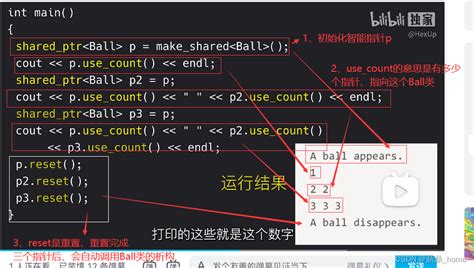 c 智能指针之 shared ptr csdn博客