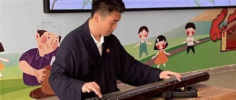 听悠悠古琴识非遗传统文化 南风古灶研学游带你感受不一样的文化魅力 艺术 南越 望先生