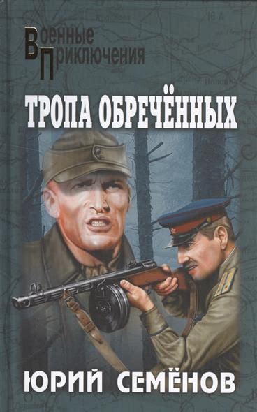 Сделано в СССР. Народная эпопея" | Аудиокниги, Аудиокнига, Книги