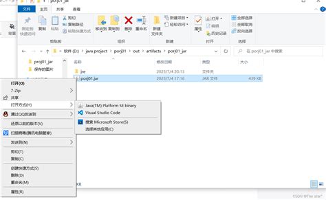 Idea如何将java项目打包成可执行的jar包java脚本之家 Idea如何将java项目打包成可执行的jar包java脚本之家