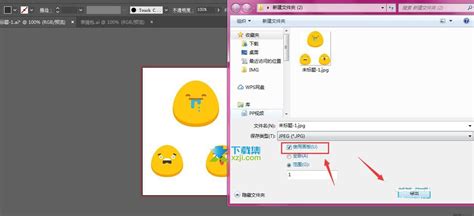 Adobe Illustrator怎么导出画板外的物体 AI只导出画板中物体的方法 下载集