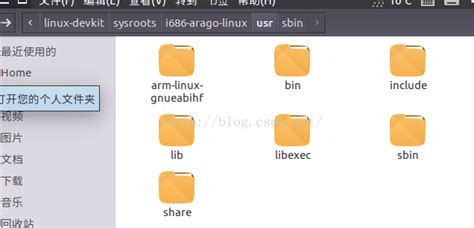 linux操作系统嵌入xenomai实时核 adeos补丁、 csdn博客