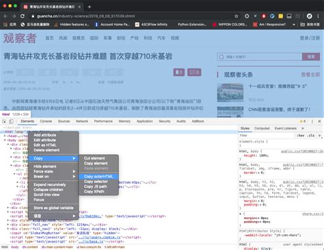 新闻类网页正文通用抽取器（一）——项目介绍 谢乾坤 Kingname