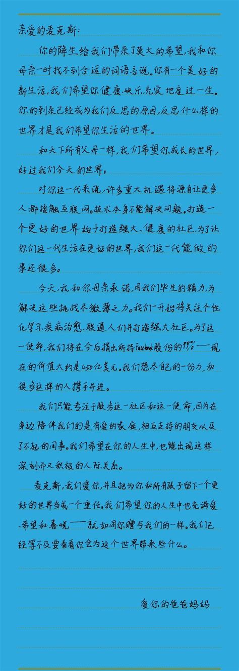 一個父親的格局——小扎寫給剛出生女兒的信（抄） 每日頭條