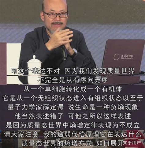 青岛王东岳 王东岳 王东岳讲座 第3页 大山谷图库