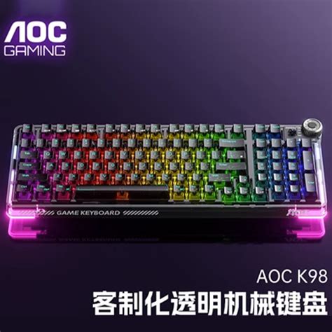 Aoc K98 蓝牙三模客制化机械键盘 【黑透明】