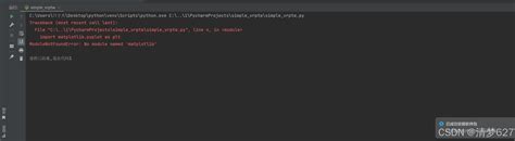 关于python运行出现modulenotfounderrorno Module Named ‘matplotlib‘no Module Named Matplotlib Csdn博客