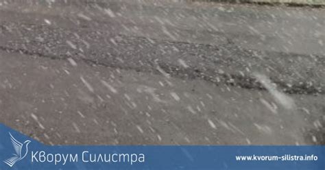 Първи сняг падна в Силистренско Кворум Силистра