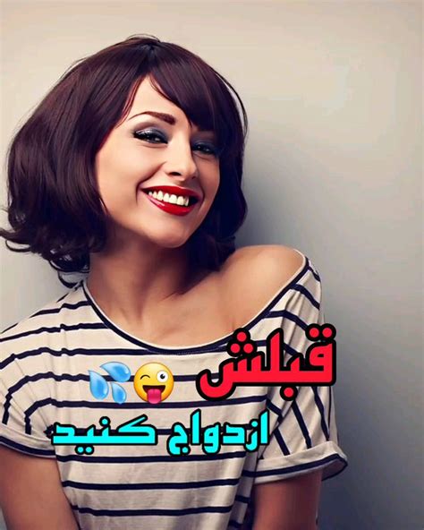 ‎کلیپ طنز‎ ‎repost Tanzclip طنز بربری🤣😍 💢خودم خیلی خندیدم الهی