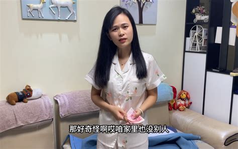 姐弟恋夫妻：媳妇意外发现了老公的私房钱，老公发嗲撒娇求饶 你好王小菲 你好王小菲 哔哩哔哩视频