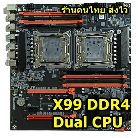 เมนบอร์ด X99 Dual 2cpu Ddr4 2011 Mainboard Workstation Server Intel Xeon E5 V3 V4 Lga2011 3 2