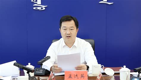 莫旗人民政府党组传达贯彻党的二十大精神专题学习会召开会议工作思想