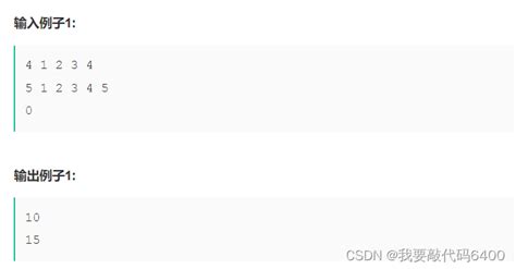 Oj在线编程输入输出（java版）java在线编程 Csdn博客