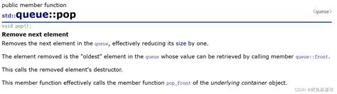 【c】stl——queue的介绍和使用、queue的push和pop函数介绍和使用、queue的其他成员函数c Queue Pop Csdn博客