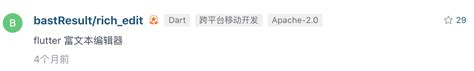 跨平台开发首选这些 Flutter 项目你应该了解 Gitee 官方博客