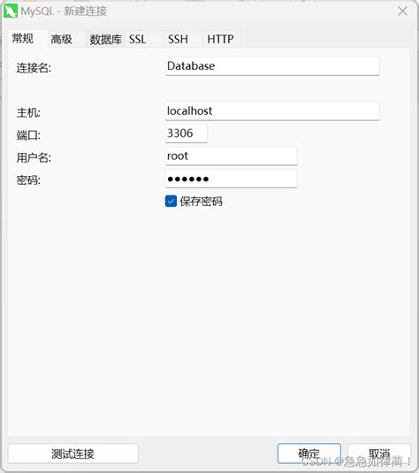 小蔺的米哈游数据分析师之路——mysql篇新建库新建表游戏数据的mysql数据表 Csdn博客