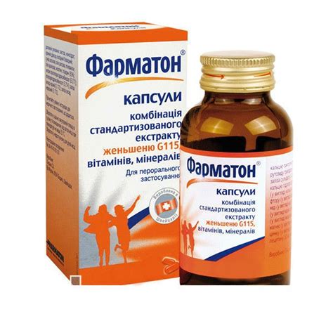 Pharmaton 30 capsules Vitamins Фарматон - Medicaments
