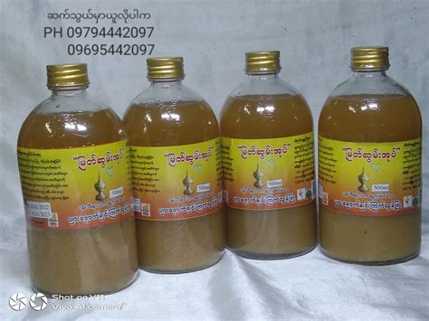 ဥဒျာန်ပရိယတ် ရင်ဝေး ဒိုင်ယာရီ စာသင်သားဘဝ……… အစစအရာရာ ရှားပါးလွန်းတယ် အ မေ။ မသာချလည်း မပါ မင