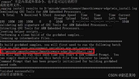 Smoothie源码编译冰沙主板 Csdn博客