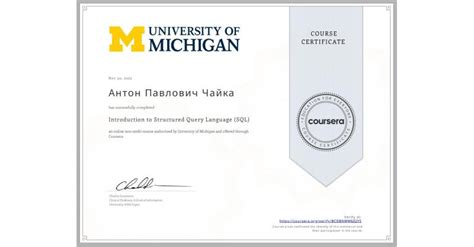 Anton Chaika On Linkedin Completion Certificate For Introduction To