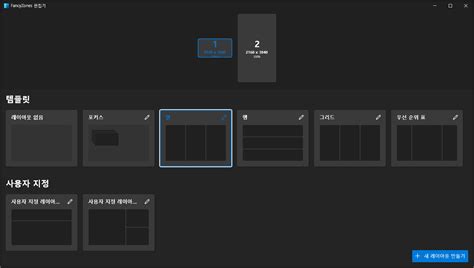 Problems With Setting Up Fancyzone Layout · Issue 25957 · Microsoft