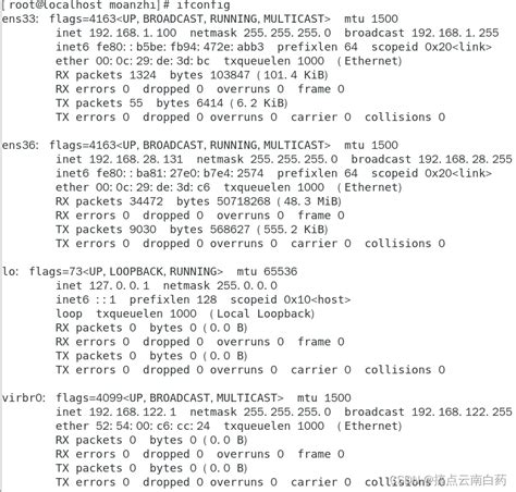 Centos 7 安装、配置并启动ssh远程访问centos7远程连接 Csdn博客