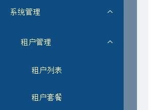 VUE实现多层级菜单列表动态递归渲染 吱托邦