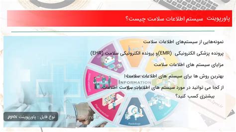 دانلود پاورپوینت نارسایی تریکوسپید دریچه سه لتی چه چیزی است ؟ کد112246