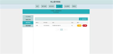 Java毕业设计 基于springboot图书商城管理系统设计与实现，基于java的掌上图书商城的管理系统，网上商城，在线图书信息管理系统