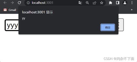 保姆级别手把手教写React的todolist案例 todolist表格模板 CSDN博客