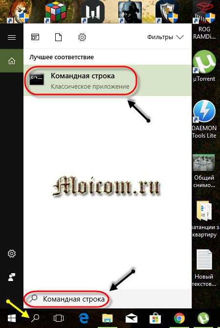 Как узнать пароль от своего Wifi