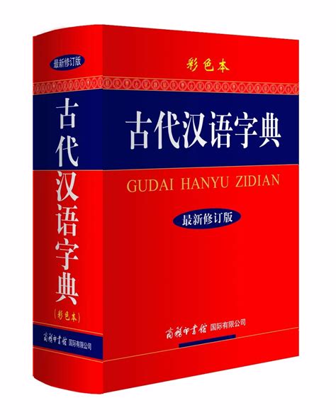 중국 고대 한자 일반적으로 사용되는 사전 책 중국어 학습 도구 Dictionary Chinese Dictionarychinese Character Aliexpress