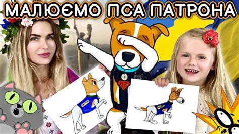 Як легко намалювати пса Патрона Уроки малювання Youtube