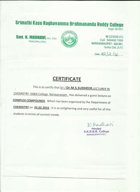 My Achievements Attendance Certificate For Guest Lecture S K R B R Degree College