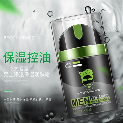 1 шт мужской увлажняющий крем для лица с масляным контролем против морщин анти старение