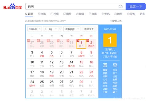 java获取法定节假日 java 法定节假日 csdn博客