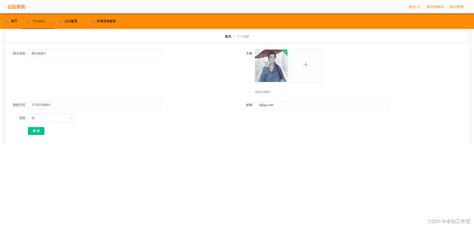 【计算机毕业设计】201论坛系统设计与实现论坛服务器系统设计 Csdn博客