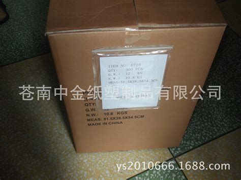 纸箱唛头袋 物流运单袋 背胶袋 外箱资料袋 物流装箱单袋 快递袋 阿里巴巴