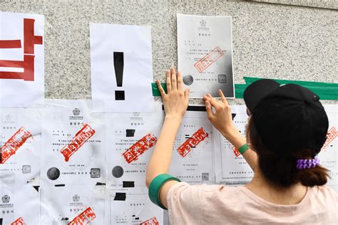미래라이프 단과대학 설립에 반대하는 이화여대 졸업생과 오마이포토
